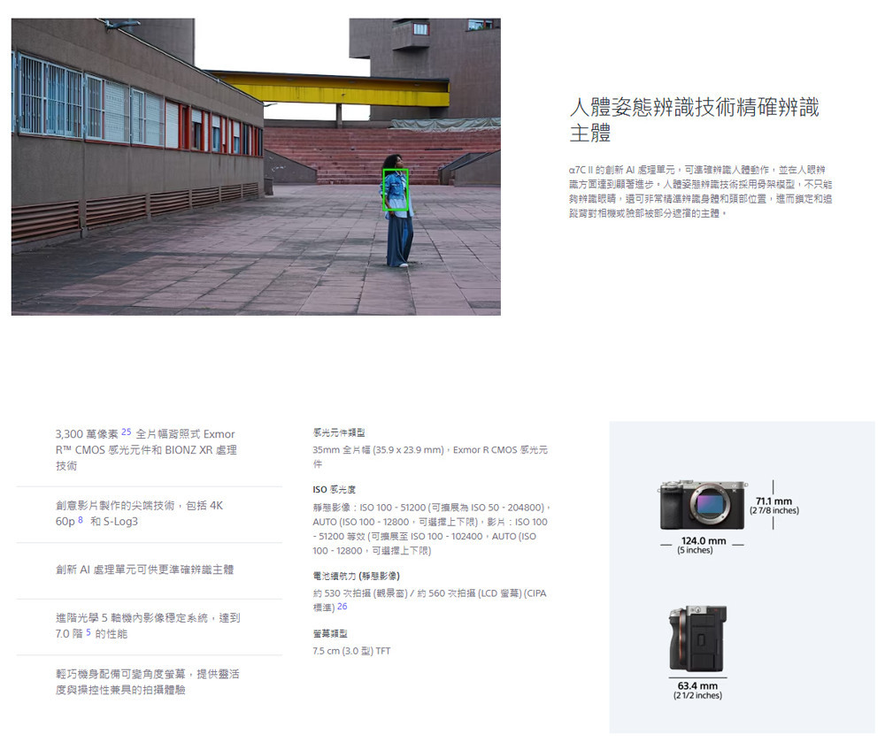 【現貨到】SONY A7C II + SEL2860 A7C2 變焦單鏡組 ILCE-7CM2L (公司貨) 黑色 銀色 | 蝦皮購物