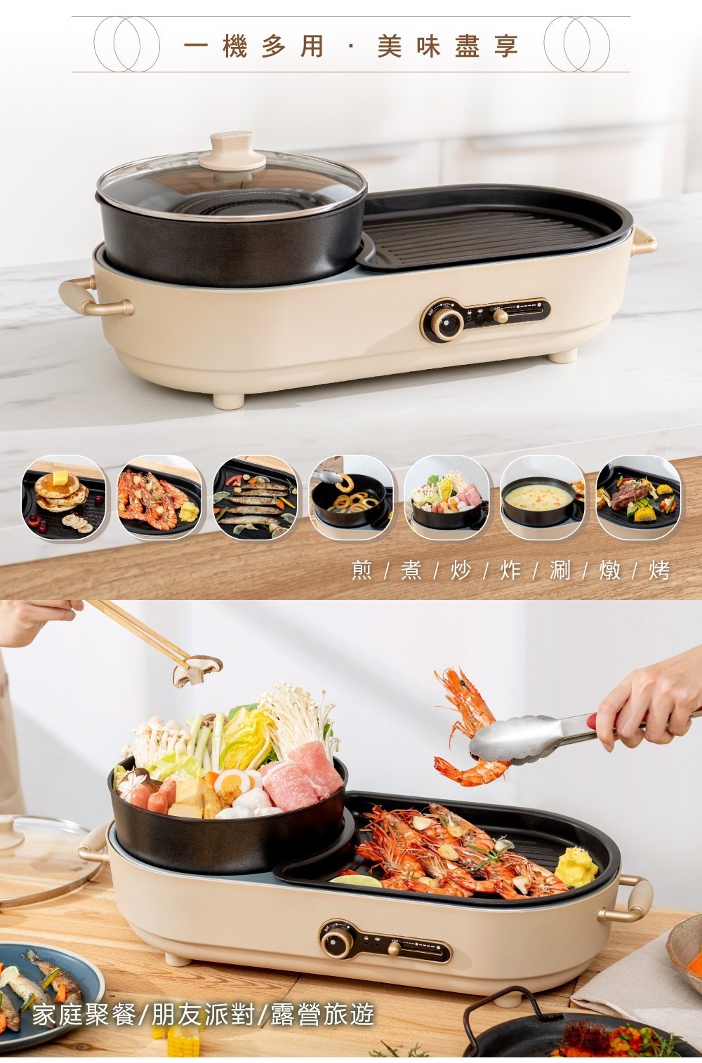 【KINYO 雙溫控火烤兩用爐2.5L BP-092】美食鍋 料理鍋 電烤盤 烤盤 涮烤盤 火鍋 火烤兩吃 不沾鍋 | 蝦皮購物