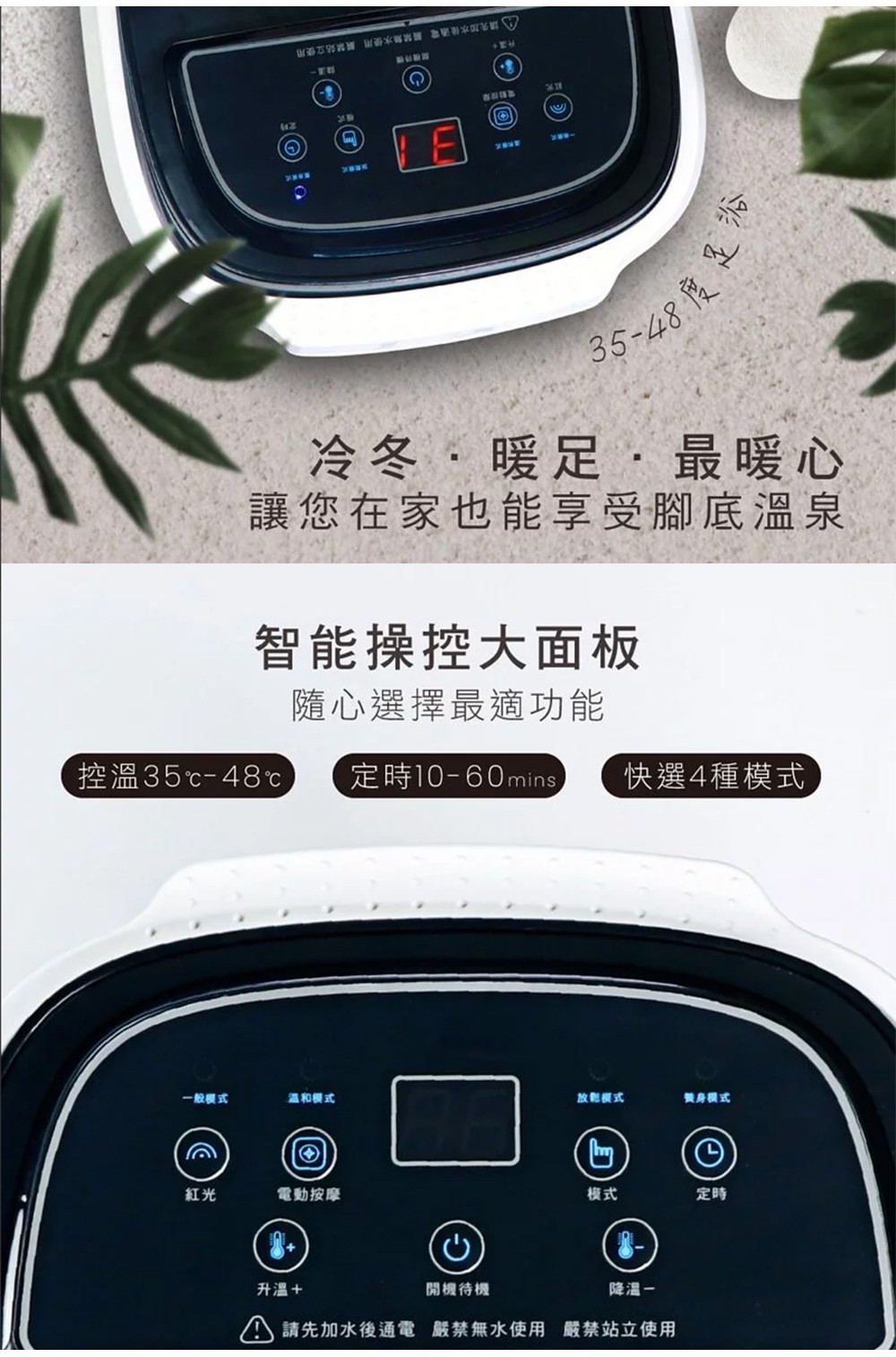 【自動按摩！KINYO 智能恆溫足浴機 IFM-6003】泡腳桶 泡腳機 SPA 足浴機 足浴盆 加熱泡腳機 蒸熏泡腳機 | 蝦皮購物