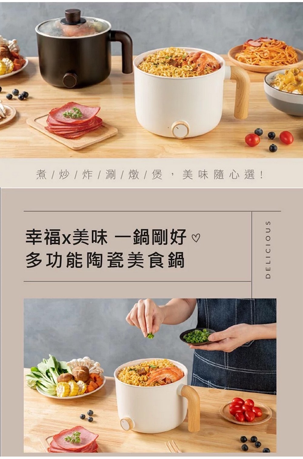 【KINYO 多功能陶瓷美食鍋1.2L FP-0876】美食鍋 料理鍋 快煮鍋 涮涮鍋 電煮鍋 泡麵碗 不沾煮鍋 煎鍋 | 蝦皮購物