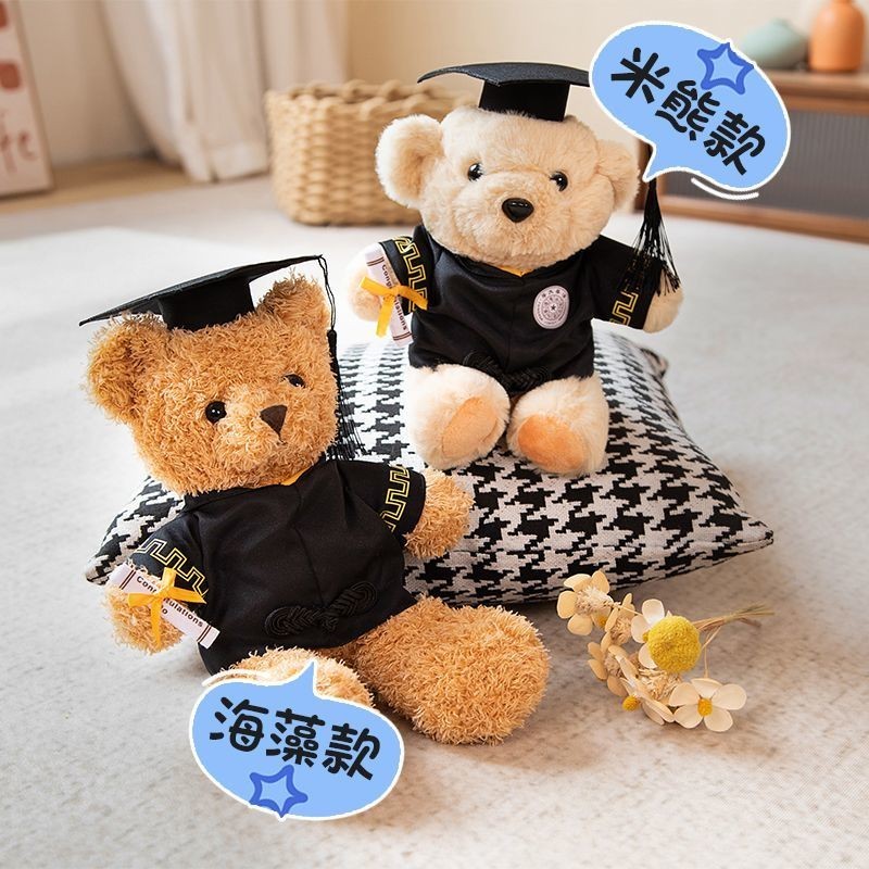 畢業熊 畢業禮物 畢業娃娃 創意 畢業公仔 小熊學士服玩偶 碩士娃娃 博士帽 校服 大學禮物 印製LOGO E3VB | 蝦皮購物