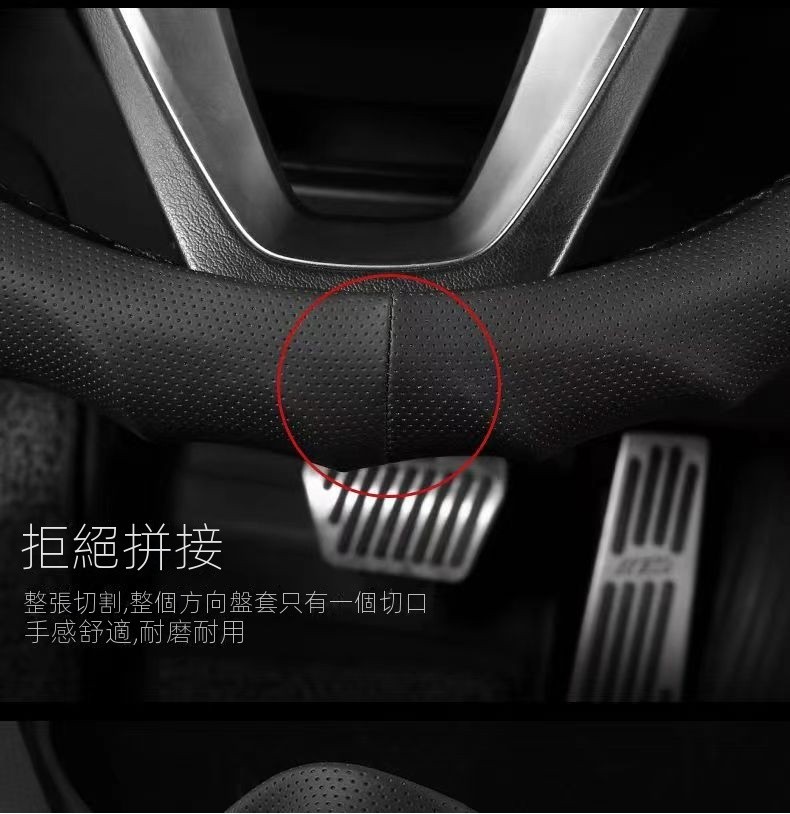 方向盤把手套 大客車方向盤貨車方向盤皮套40/42/45/47/50cm大車方向盤套 防滑 透氣排汗 卡車 貨車遊覽車 | 蝦皮購物