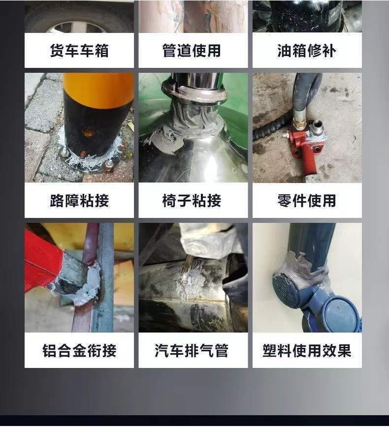 🔥臺灣出貨24h🔥鑄工膠焊接耐高溫AB強力膠金屬鐵水泥打磨鑽孔鑄件填充油箱暖氣片hhfoof | 蝦皮購物