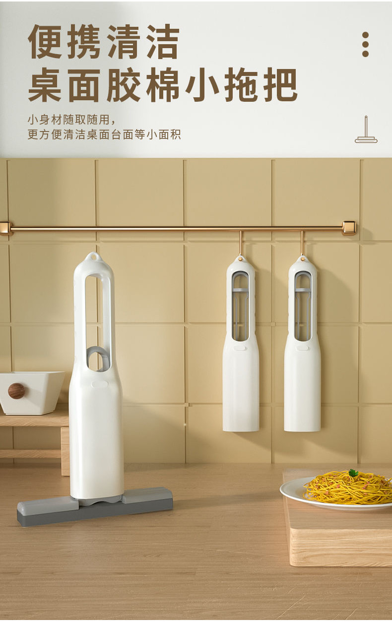 🔥臺灣出貨24H🔥迷你小拖把清潔刷子可懸掛免手洗便攜式傢用懶人神器兩用多功能hhfoof | 蝦皮購物
