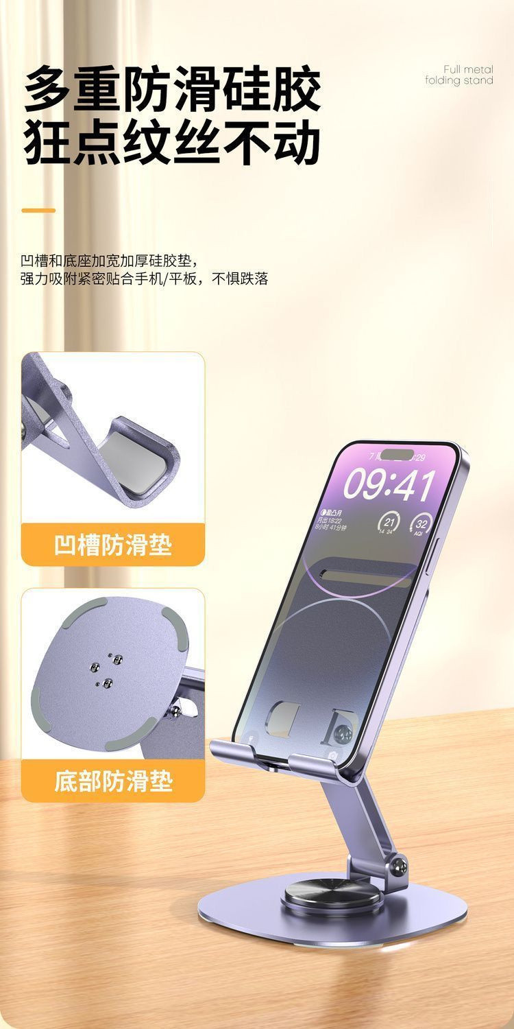 🔥臺灣出貨24H🔥全金屬360度旋轉手機支架桌麵高檔機械平闆通用折疊解壓支架直播hhfoof | 蝦皮購物