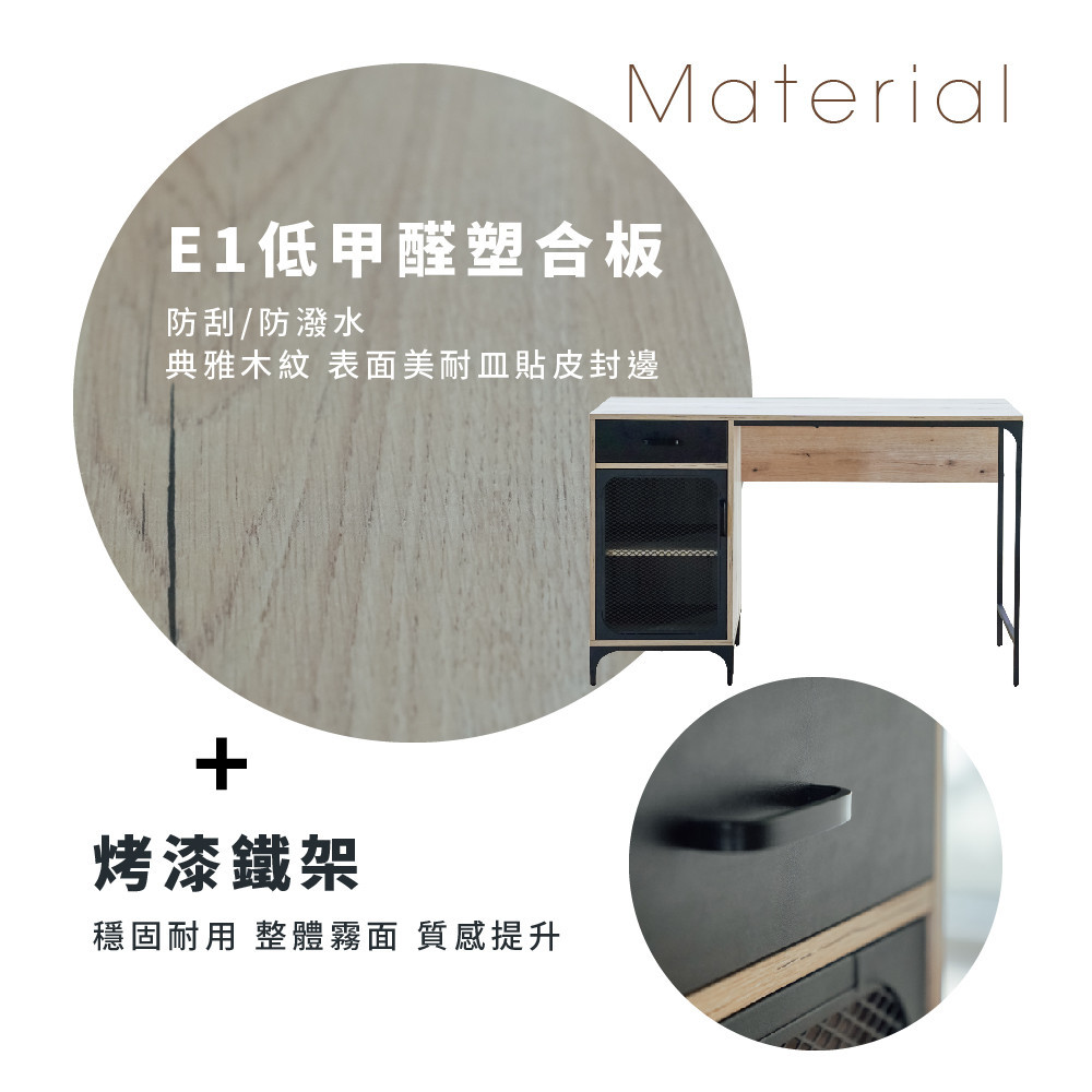 RICHOME DE314 盧卡斯書桌 書桌 電腦桌 辦公桌 | 蝦皮購物