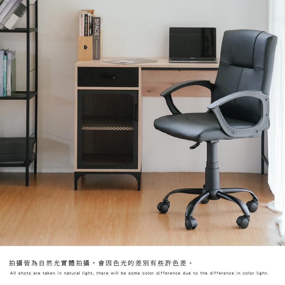 RICHOME 經典款辦公椅(鐵製五爪椅腳) 辦公椅 電腦椅 工作椅 CH1230-1 | 蝦皮購物