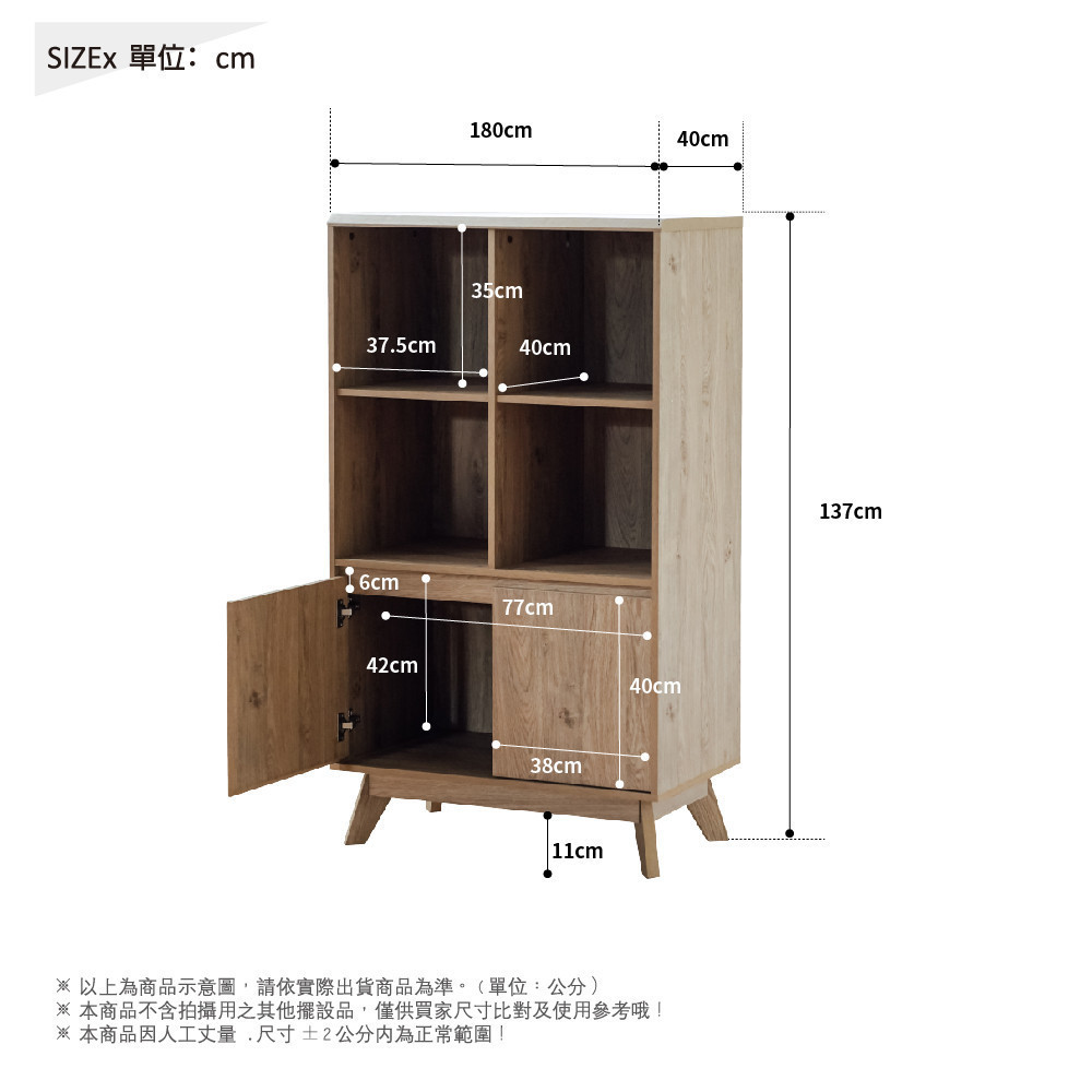 RICHOME TV170 詩貝收納櫃(可移動式層板) 置物櫃 收納櫃 櫥櫃 書櫃 | 蝦皮購物