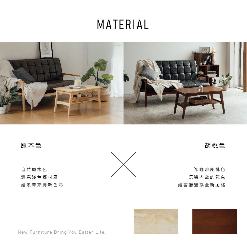 RICHOME TA430 直樹茶几(實木)(導圓角設計)-2色 茶几 桌子 方桌 辦公桌 實木 | 蝦皮購物