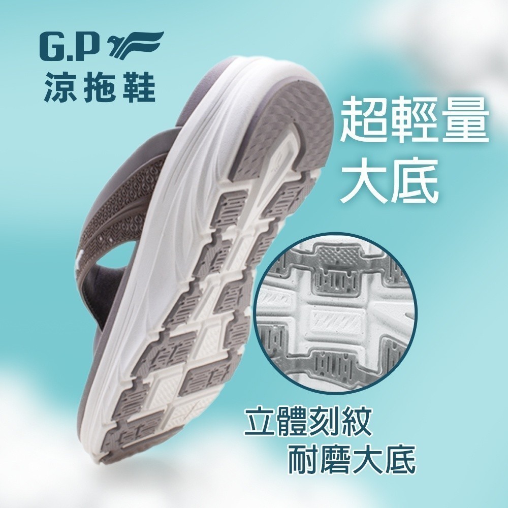 G.P涼拖鞋 輕羽緩壓女用人字拖鞋(G2270W) 官方直營 官方現貨 | 蝦皮購物