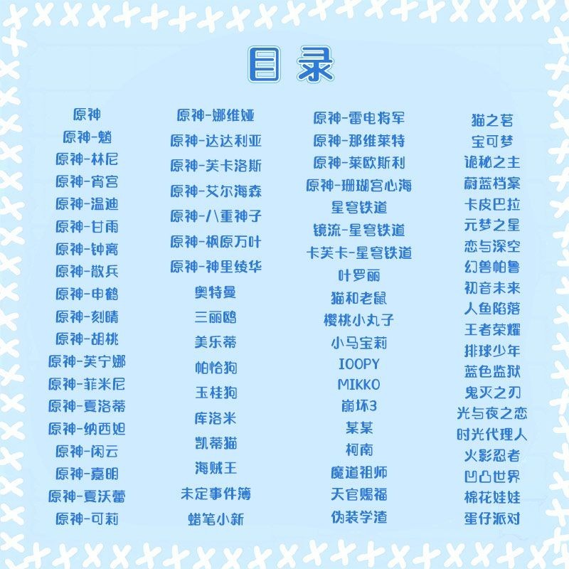 貓和老鼠卡片50張鐳射小卡圓角動漫傑瑞湯姆週邊卡牌ins生日禮物 NBWO | 蝦皮購物