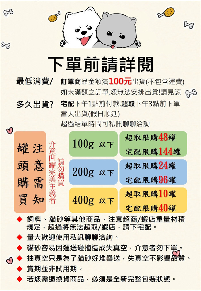 【Moreson木入森】固齒麗口滴劑30ml 貓咪 狗狗 牙結石 牙菌斑 口腔 控制口臭與齒垢 | 蝦皮購物
