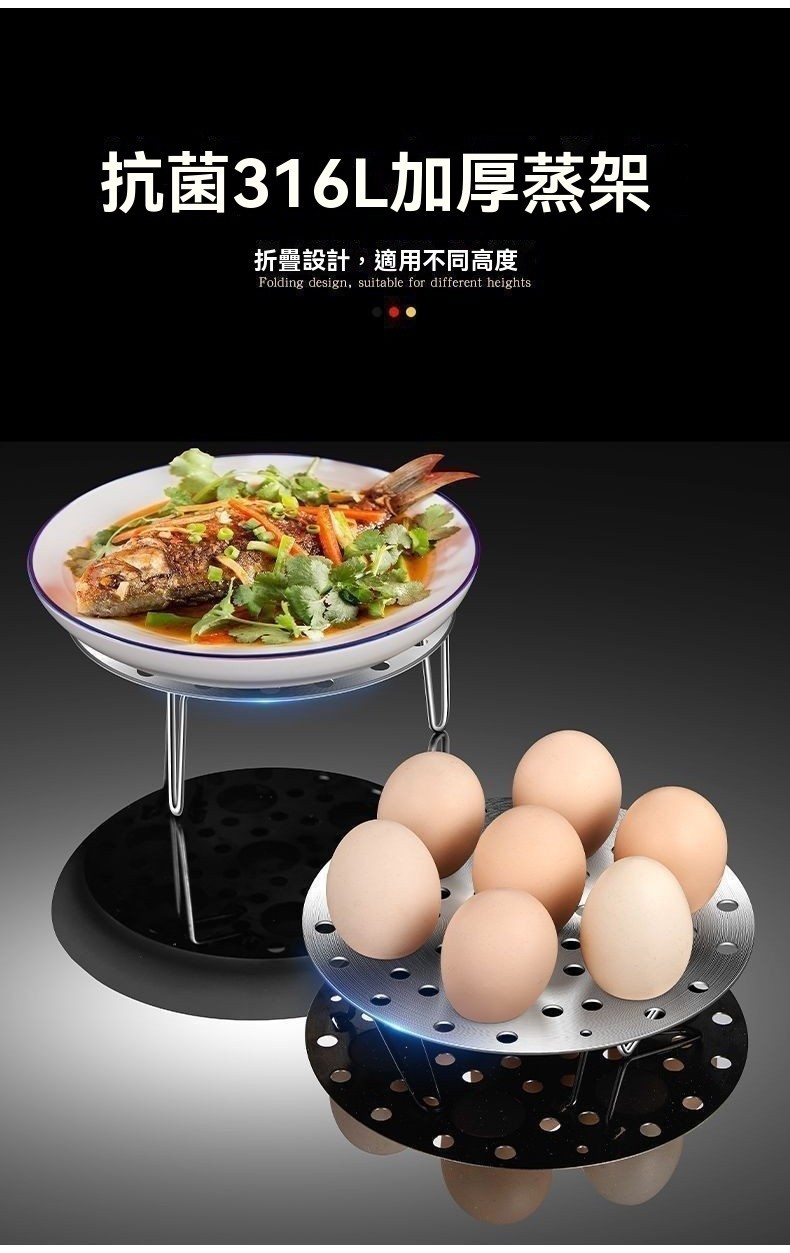 🔥臺灣出貨48H🔥新款316不銹鋼蒸架傢用蒸蛋多功能折疊水蒸架高矮腳鍋架蒸籠篦子hhfoof | 蝦皮購物