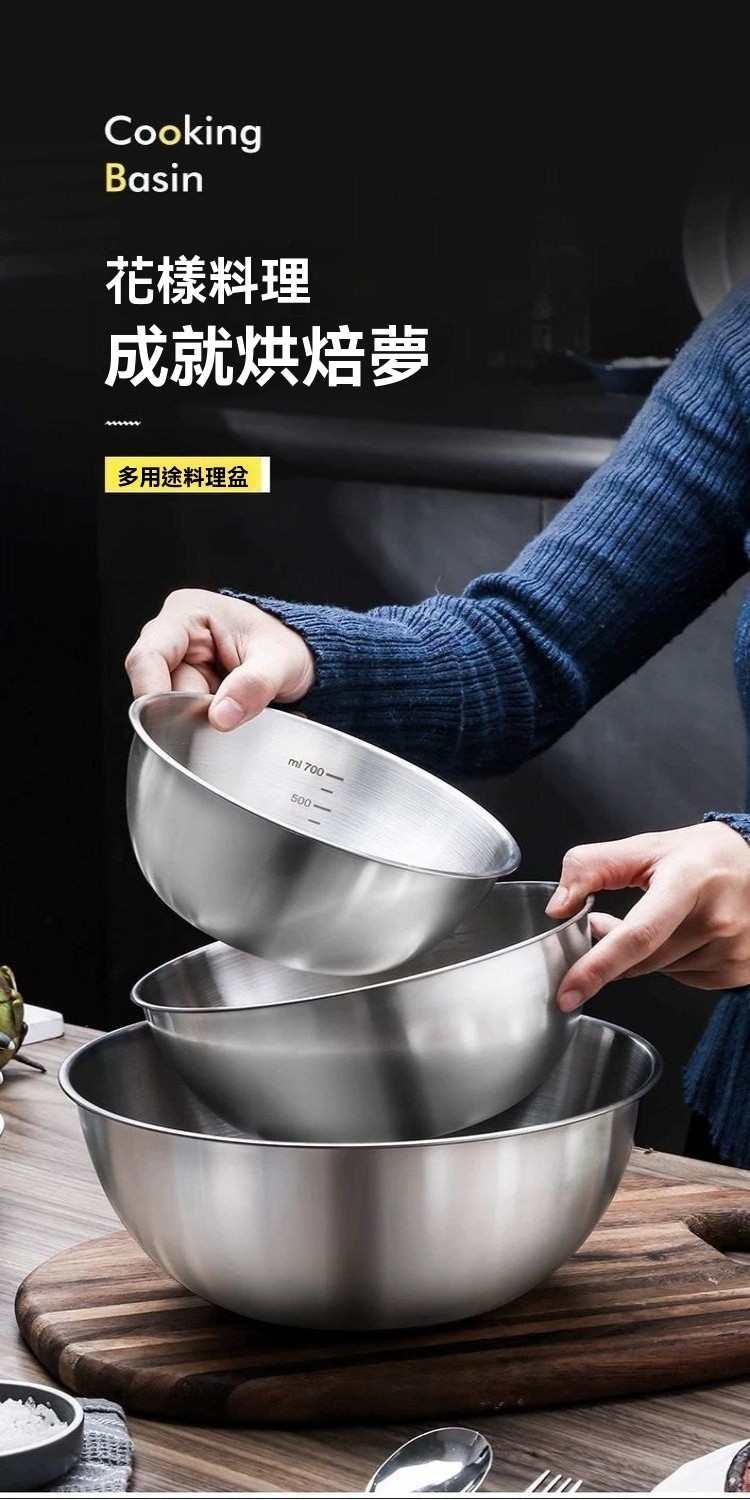🔥臺灣出貨24H🔥特價處理316不銹鋼料理盆碗打蛋和麵沙拉冷麵涼拌水果烘焙傢用碗hhfoof | 蝦皮購物