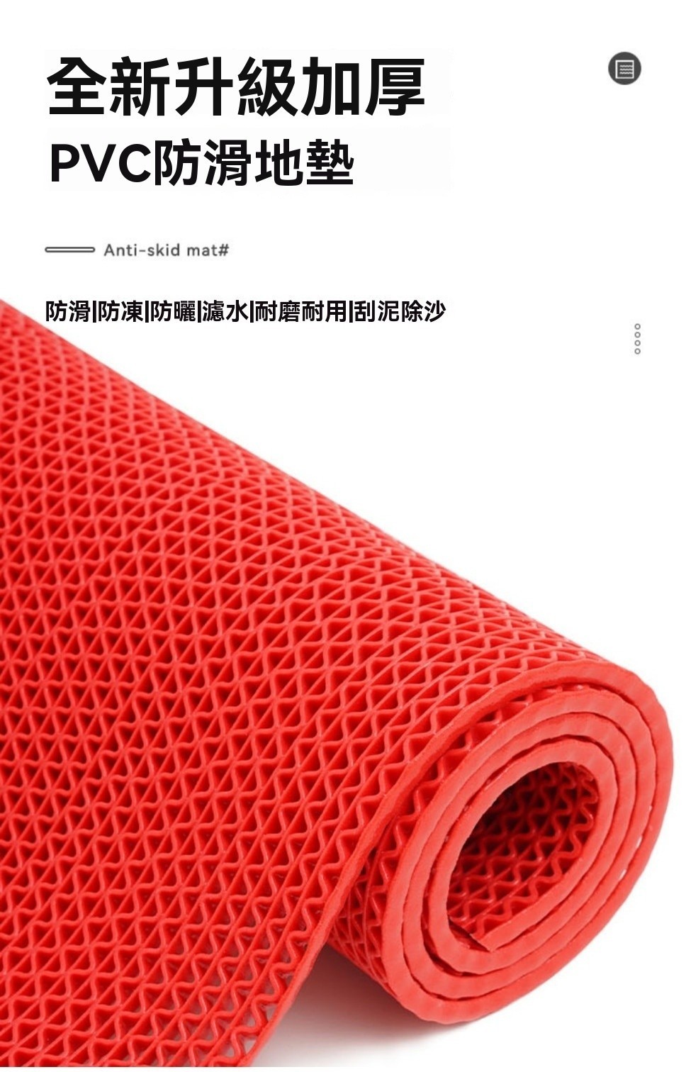 🔥臺灣出貨🔥鏤空浴室防滑墊走廊樓梯隔水塑料墊子陽臺衛生間厠所廚房地墊門墊hhfoof | 蝦皮購物