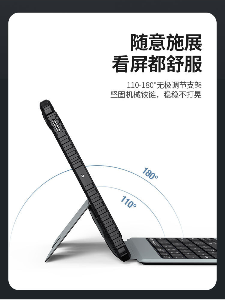 S95G適用S9 FE++耐爾金三星 鍵盤保護套能背光版FENILLKINTab/悍 | 蝦皮購物