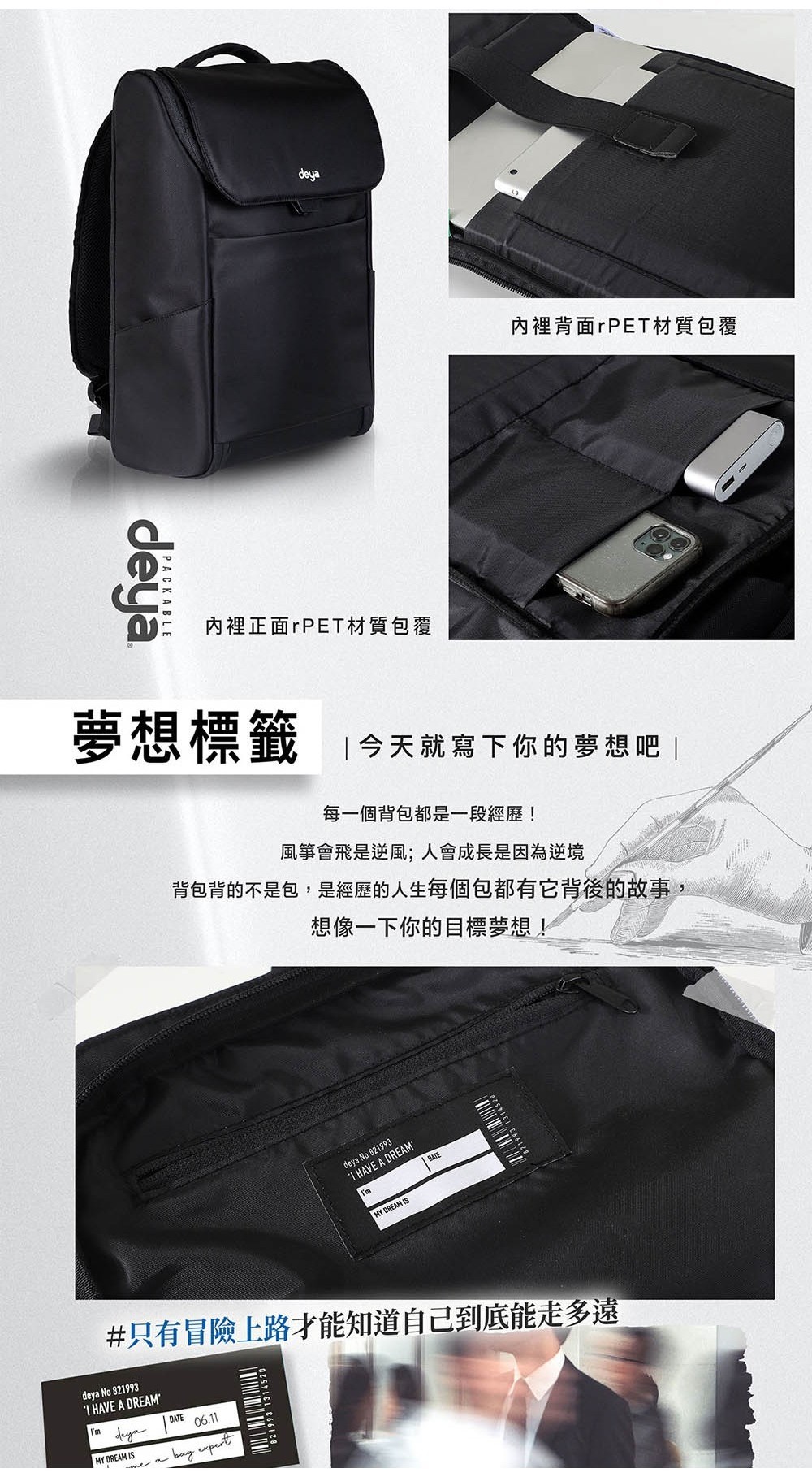 deya Packable 摺疊機能商務背包 全台第一款一拉全開折疊 | 蝦皮購物