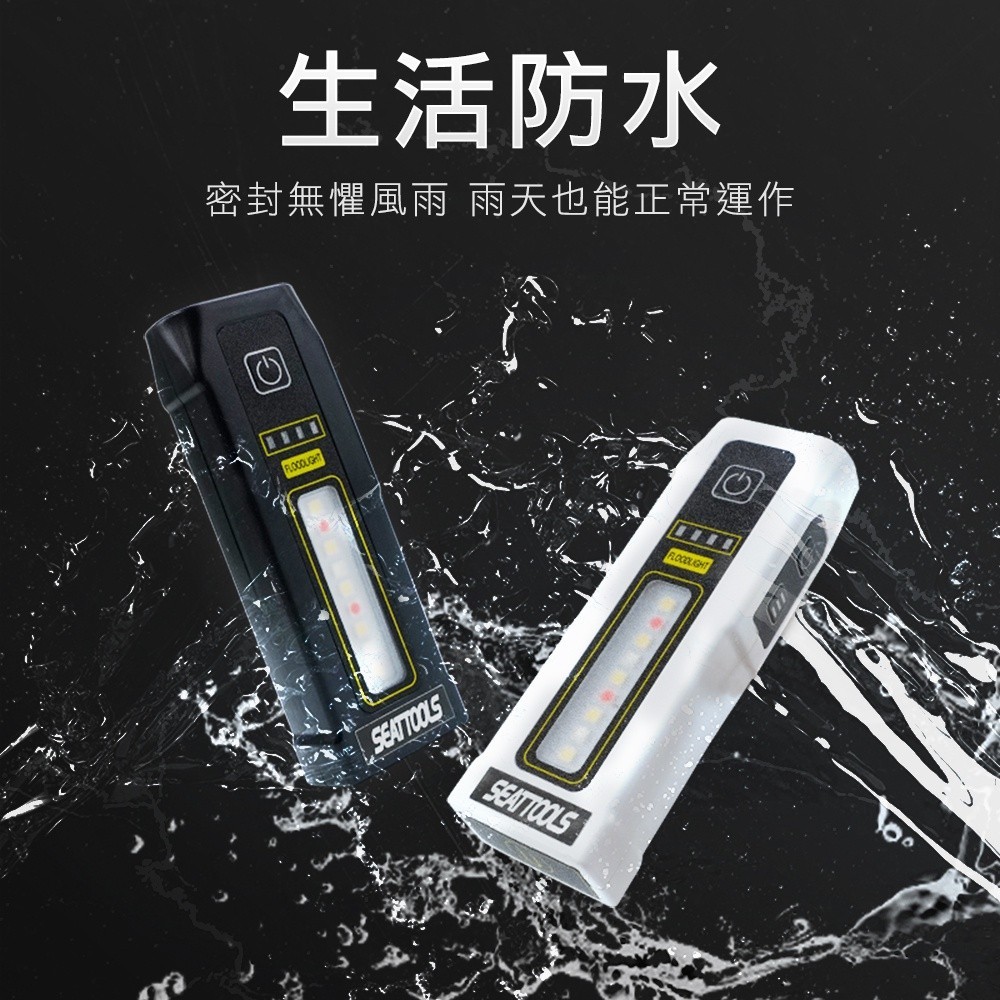 【儀表量具】USB手電筒 戶外照明 多功能手電筒 高亮度手電筒 MET-MFLW 維修燈 露營燈 停電緊急小型手電筒 | 蝦皮購物