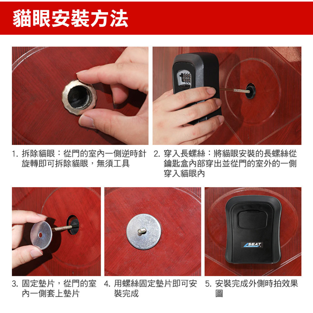 GUYSTOOL 密碼鑰匙盒 裝修工程 密碼盒 鑰匙密碼鎖 鎖盒 MIT-PKDOA 密碼鑰匙箱 保管箱 4位密碼輪盒 | 蝦皮購物