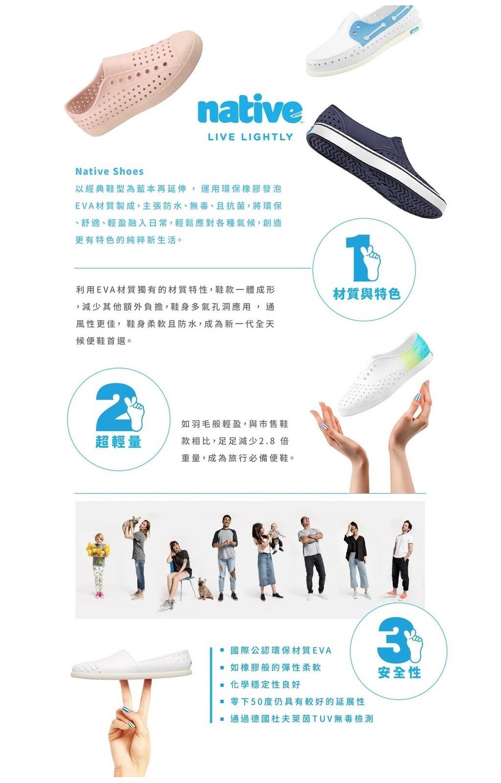 Native LENNOX 雷諾 111050002070 男女款 洞洞鞋 防水 貝殼白x寧靜藍【iSport愛運動】 | 蝦皮購物