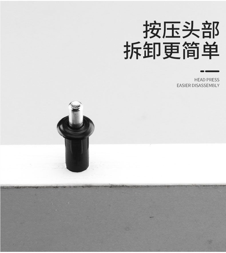 購滿199出貨 彈簧隔板銷 塑料鐵芯 櫃門轉軸 門銷中軸彈力伸縮連接件 鞋櫃門軸配件 | 蝦皮購物