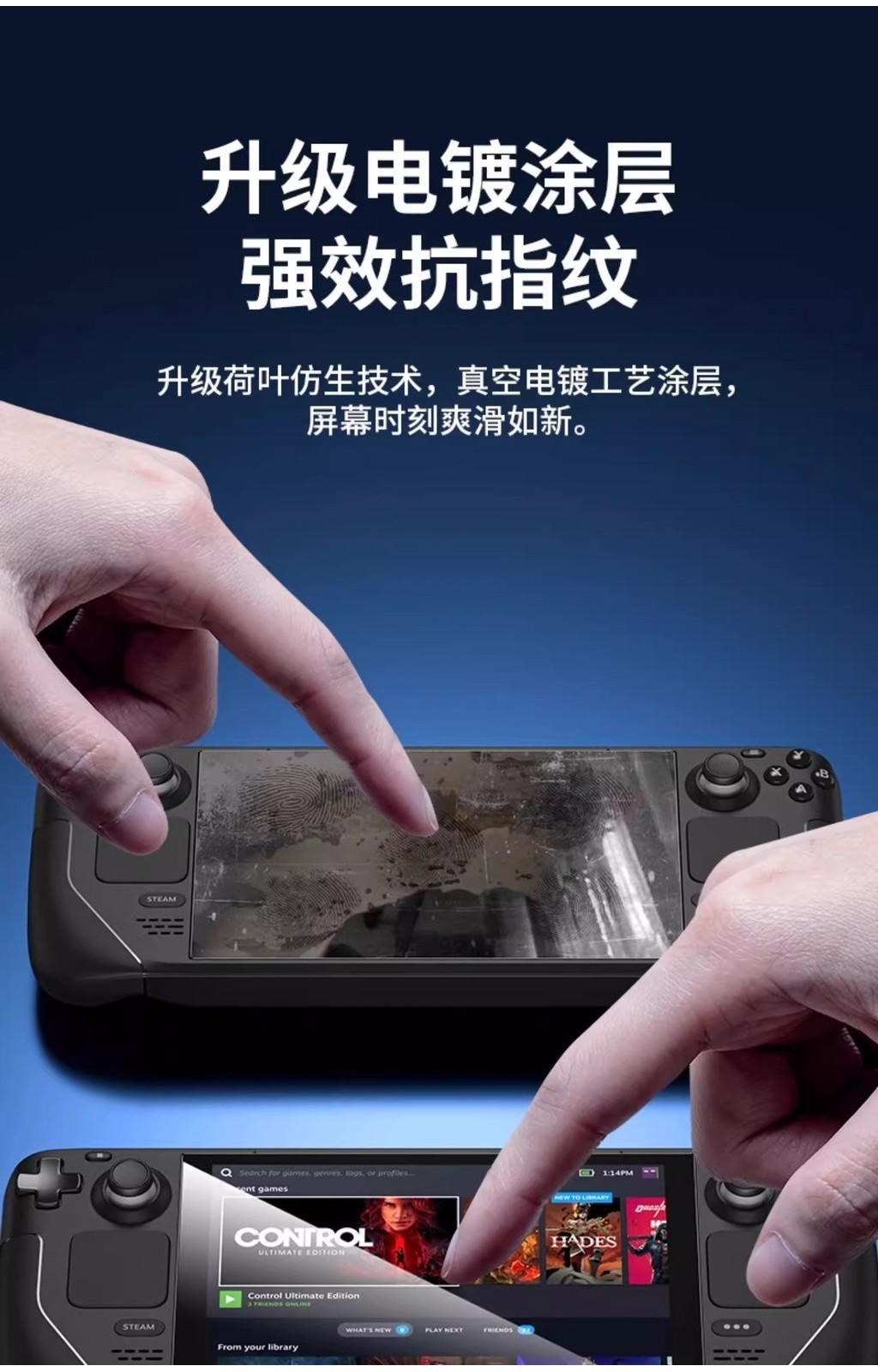 Steamdeck oled鋼化膜 AR防眩光ag磨砂2片裝高清高透steam deck保護膜 送貼膜神器 抗藍光超薄 | 蝦皮購物