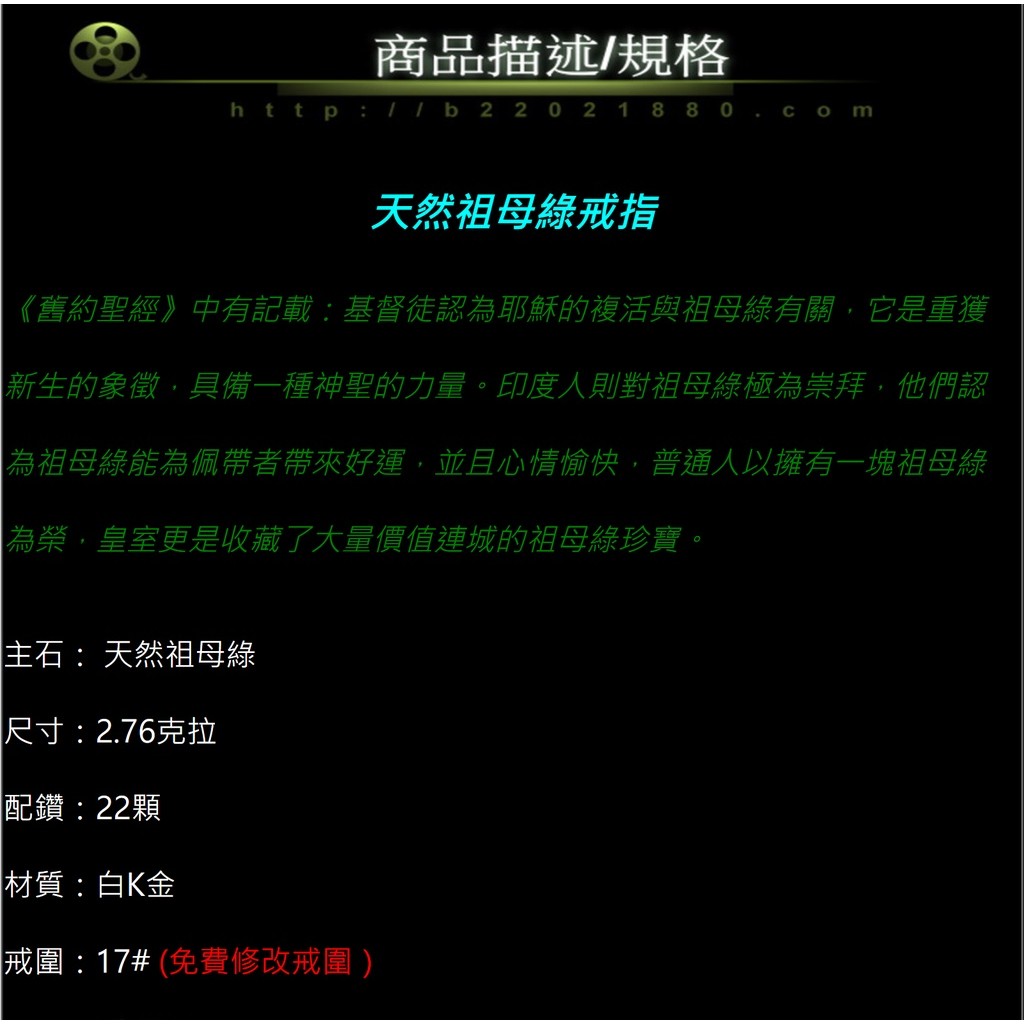【宏恩晶品】【K6033】2.76克拉 天然祖母綠戒指 白K金 22顆配鑽 氣宇軒昂 | 蝦皮購物