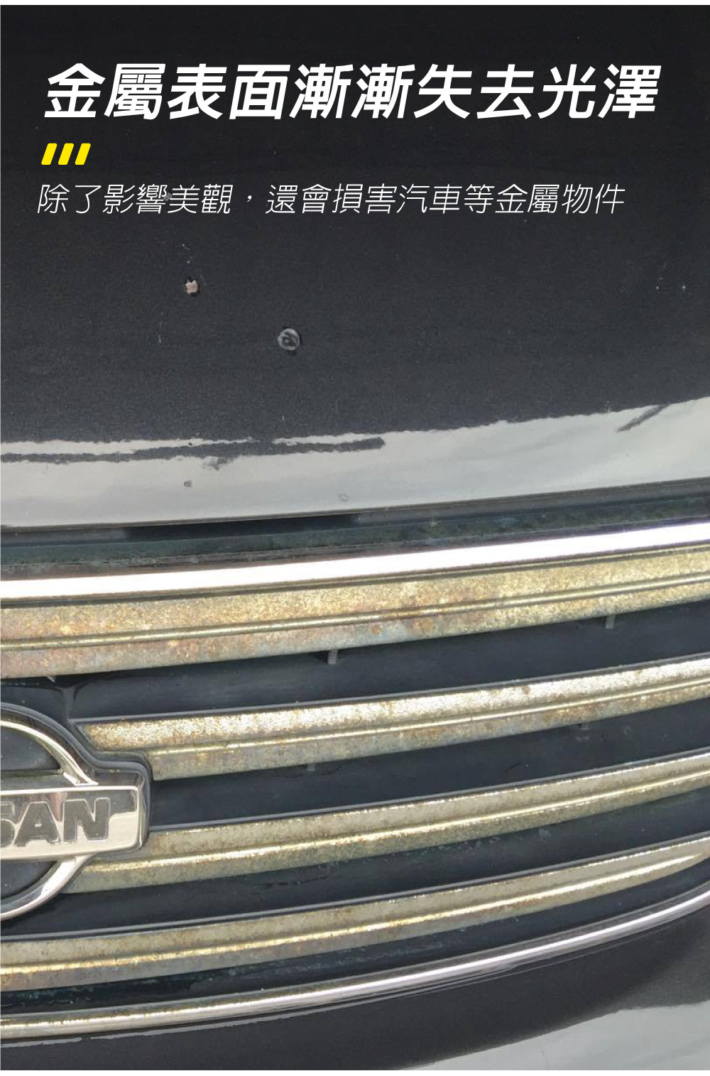 英國T-CUT Metal Polish 金屬拋光劑 金屬氧化 鍍鉻霧化 電鍍拋光 電鍍保養 鍍鉻保養 | 蝦皮購物
