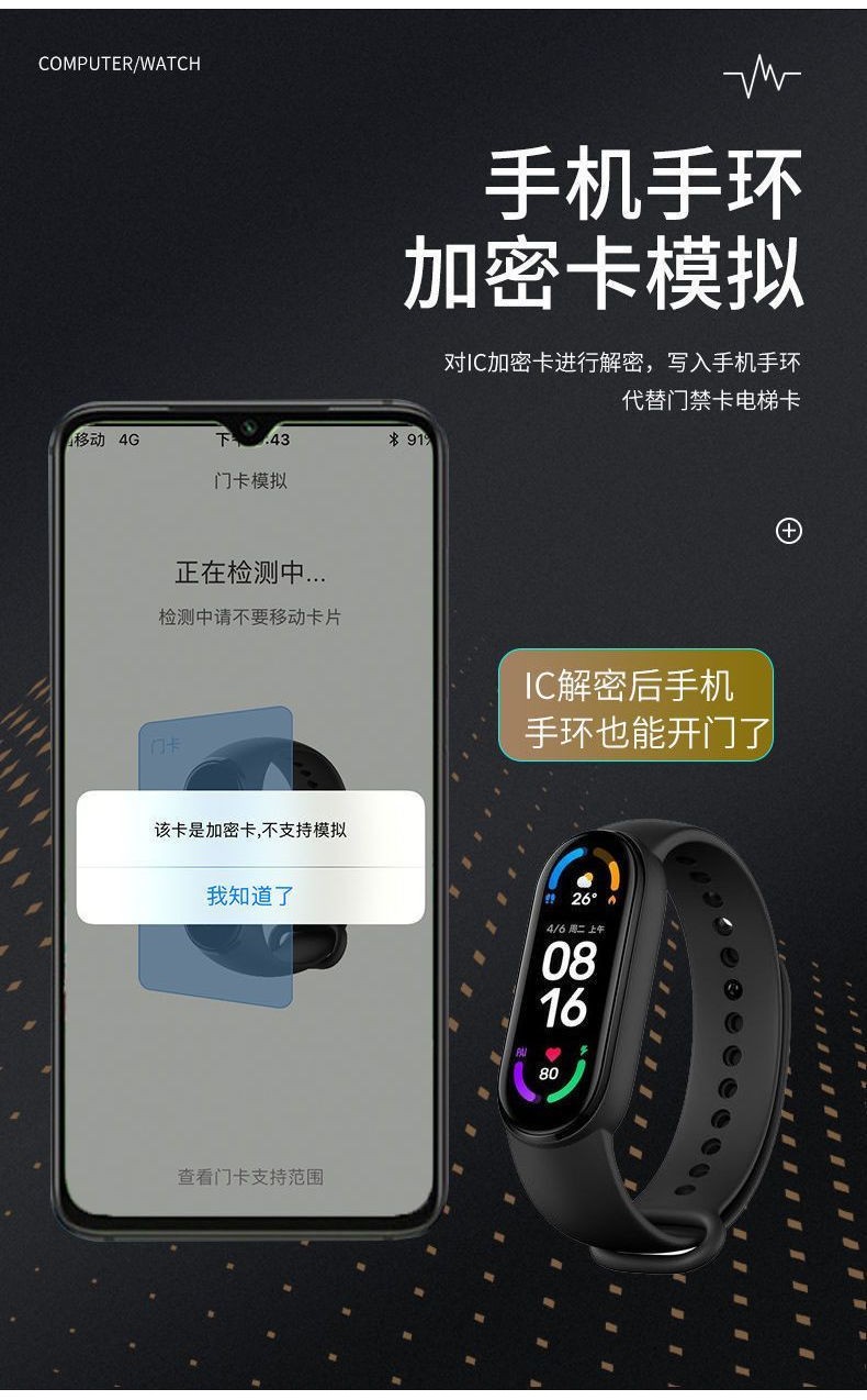 【Fish】新客立減通用icid門禁卡複卡器萬能小區電梯門禁卡nfc新解碼器複製讀寫器 | 蝦皮購物