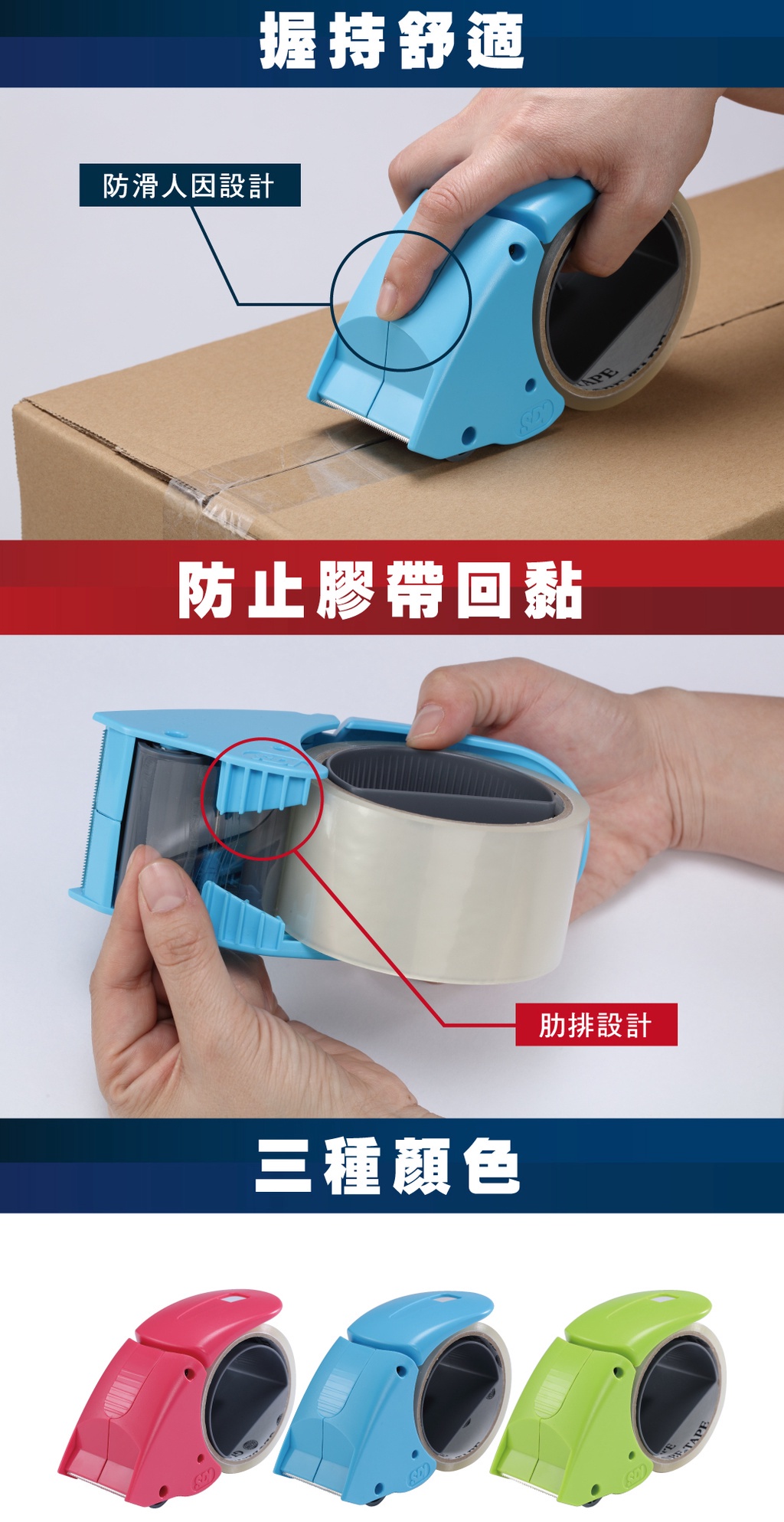 岱門文具 SDI 手牌 省力低噪封箱膠帶台 【0522P】 | 蝦皮購物
