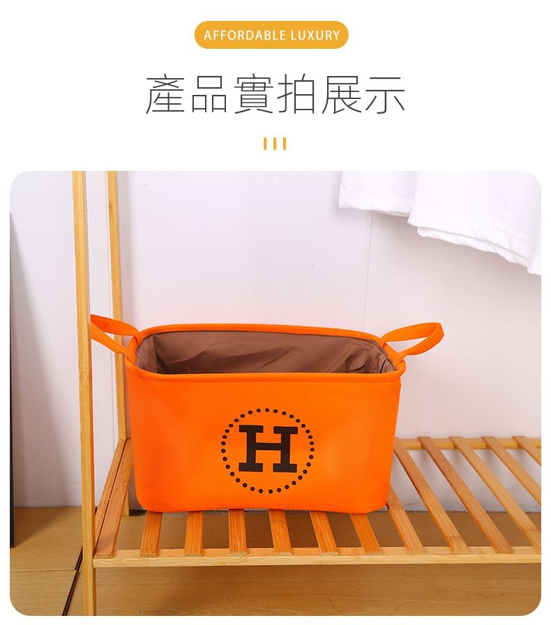 台灣現貨 愛瑪橙收納箱 衣物收納筐 衣物收納箱 折疊收納箱 整理箱 收納籃 整理盒 收納盒 衣櫃 箱子 收納箱YYUG | 蝦皮購物