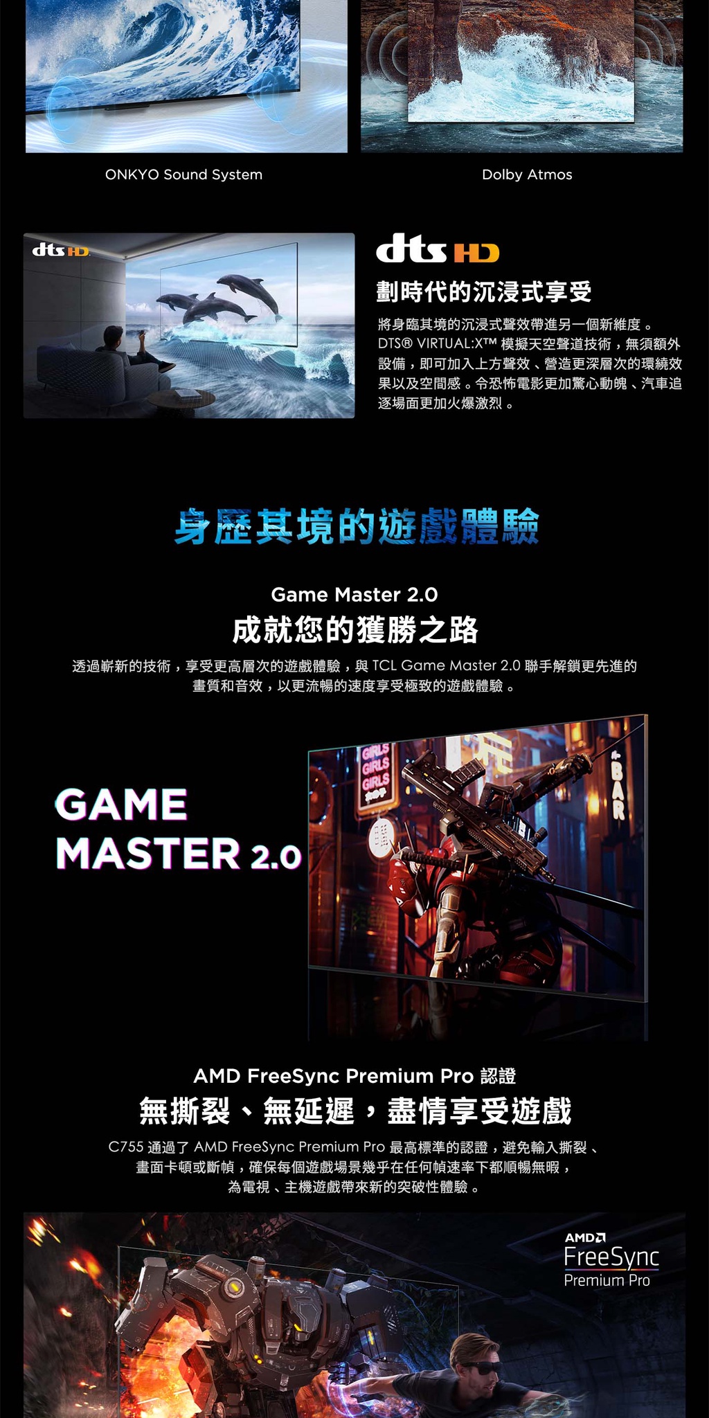 TCL 75吋 QM8B系列｜QD-Mini LED Google TV 液晶顯示器 75QM8B－含簡易安裝 | 蝦皮購物