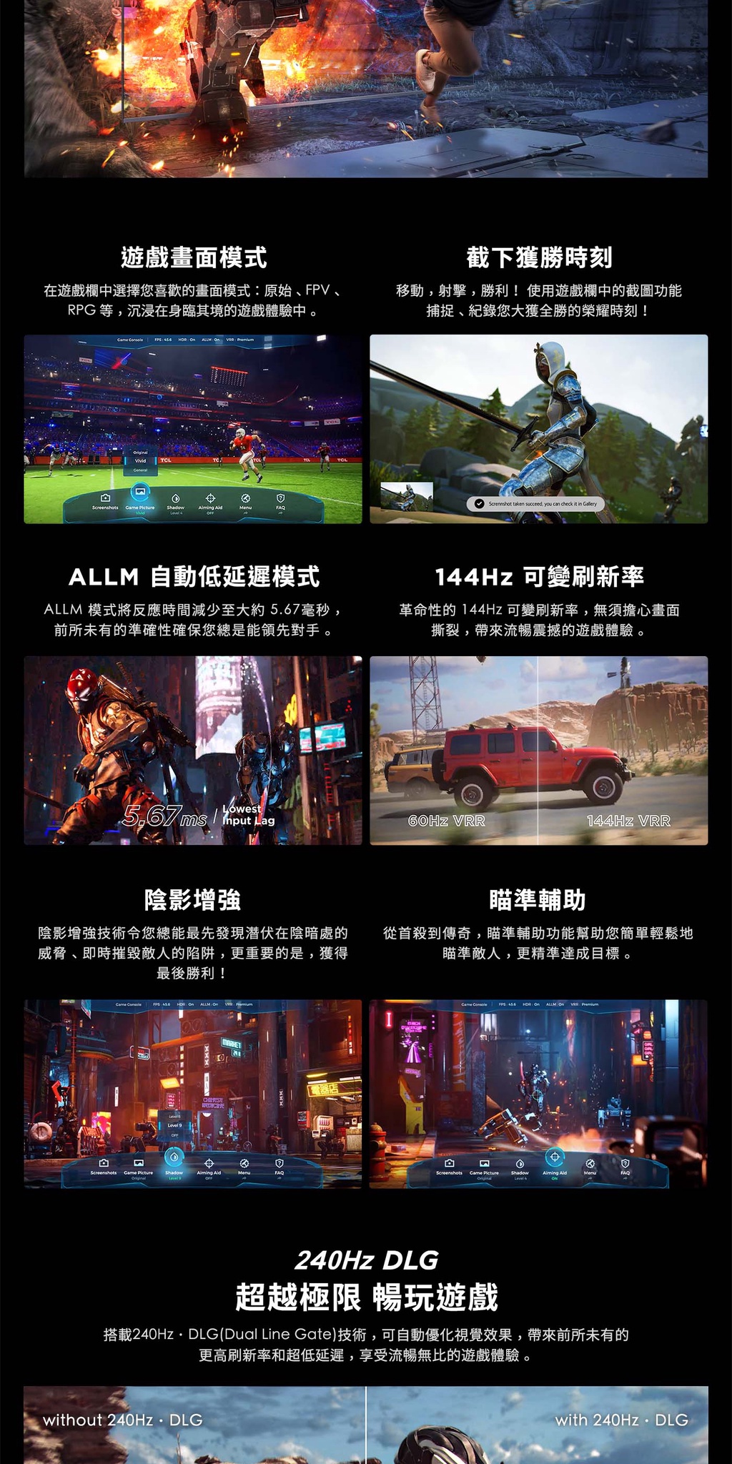 TCL 75吋 QM8B系列｜QD-Mini LED Google TV 液晶顯示器 75QM8B－含簡易安裝 | 蝦皮購物