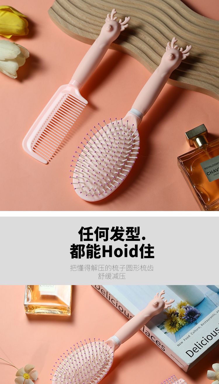 🔥🔥🔥【氣墊梳子女士專用 】長髮氣囊按摩梳頭部 櫻花粉蓬鬆排骨梳 高顱頂排骨梳子 大彎捲發梳 KKMC | 蝦皮購物