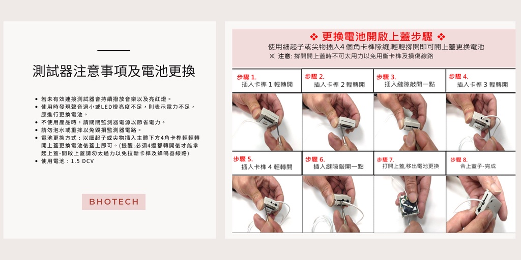 【BHO官方】多功能無線行動接地墊 MTC-PGM800｜免插座、免接線、助眠、防磁波 (台灣製/高導材質/辦公首選) | 蝦皮購物