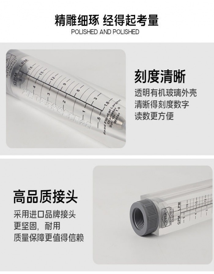 可開發票/免運 LZM-15G氣體轉子流量計 余姚zyia管道液體流量計水空氣浮子流量錶 | 蝦皮購物