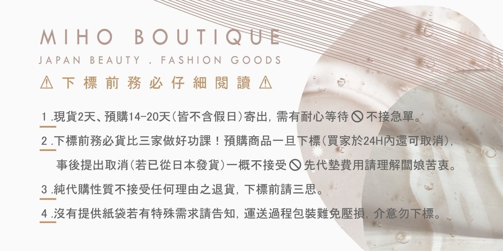 【試用組合新鮮到貨】etvos ♡ 粉底液 遮瑕膏 保濕蜜粉 礦物蜜粉 保濕 光澤妝前乳 敏感肌 Miho美好選品 | 蝦皮購物