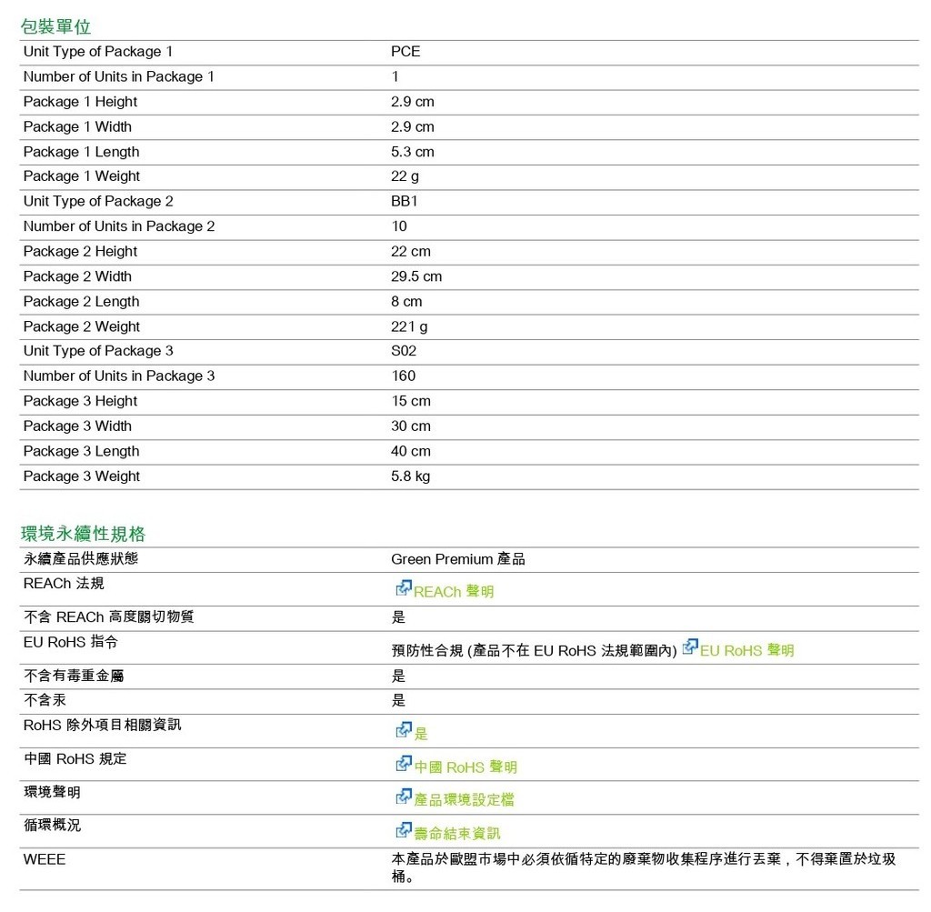 【Schneider Electric施耐德】XA2EVB5LC 一體式指示燈 琥珀色 Ø22 24V AC/DC | 蝦皮購物