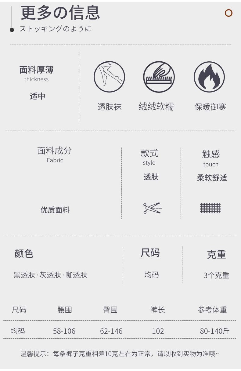 【滿799免運】假透肉打底褲女黑絲真透膚春鞦鼕季加絨加厚一體光腿神器肉色外穿jioyh VYKO | 蝦皮購物