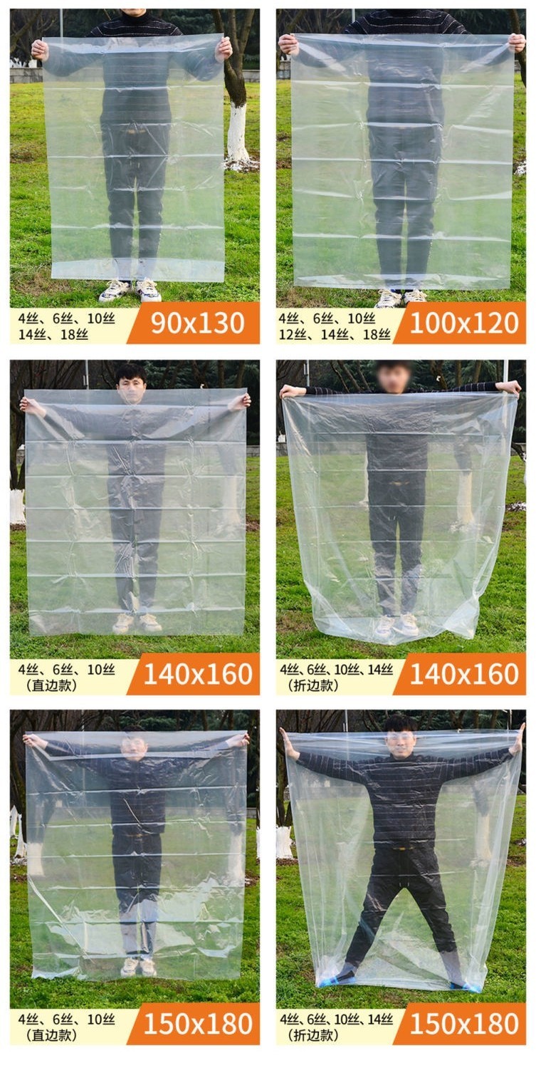 【優選好物】pe平口袋大塑料袋子大號透明膠袋超大加厚收納包裝袋內膜薄膜定做jioyh f9qv | 蝦皮購物