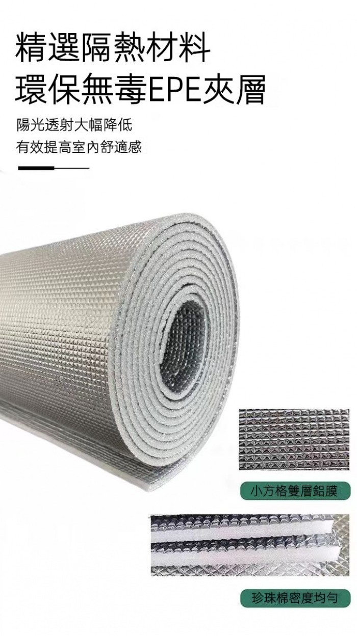 可開三聯發票 陽光房隔熱屋頂鋁箔隔熱膜 防火阻燃彩鋼房 樓頂隔熱棉 耐高溫 隔熱材料 自粘鋁箔 鋁箔隔熱棉耐高溫 隔熱棉 | 蝦皮購物