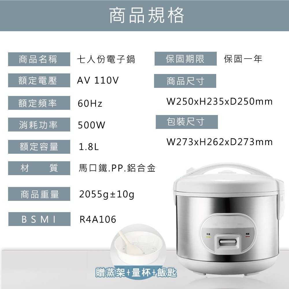 【送飯匙量杯！KINYO 七人份電子鍋 1.8L REP-15】飯鍋 電子鍋 電鍋 燉鍋 煮飯鍋 蒸鍋 美食鍋 快煮鍋 | 蝦皮購物