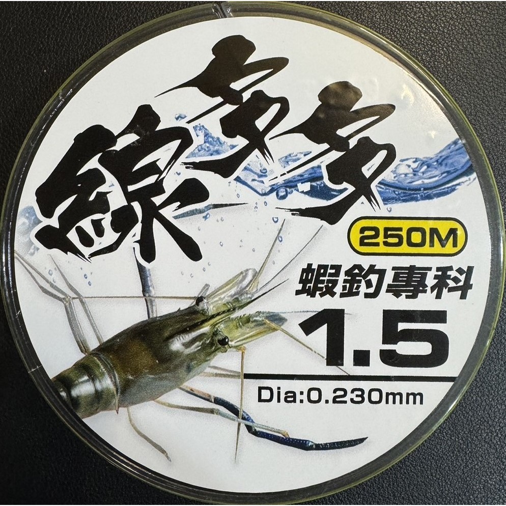 ☆鋍緯釣具網路店☆POKEE太平洋 線多多250m 蝦釣專科 尼龍母線 CP值超高蝦釣母線 | 蝦皮購物