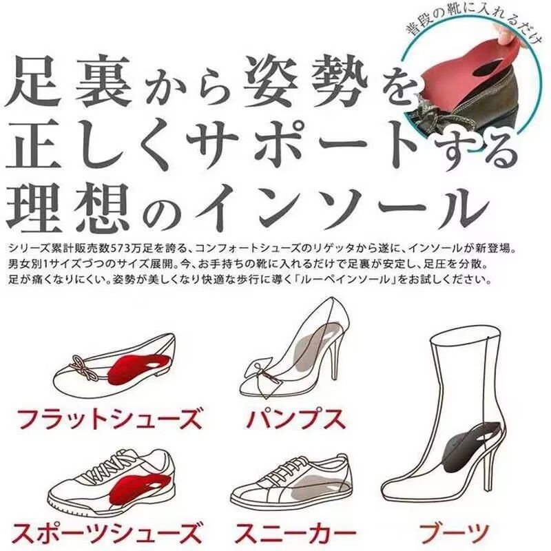 🔥臺灣出貨24h🔥日本扁平足墊足弓墊糾正平底足xo型腿鞋墊支撐足外翻足底神器hhfoof | 蝦皮購物