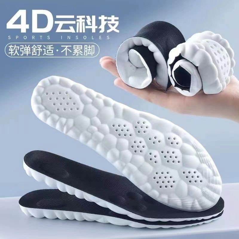 🔥臺灣出貨48H🔥高彈減震鞋墊學生軍訓久站防腳痛男女防臭透氣吸汗跑步運動春秋墊hhfoof | 蝦皮購物