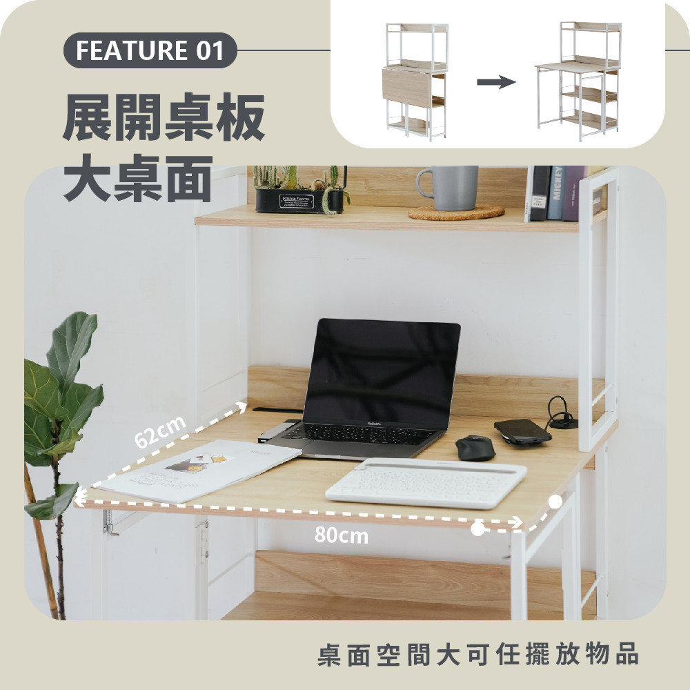 RICHOME DE-315折疊收納書桌 摺疊桌 書桌 電腦桌 辦公桌 工作桌 化妝桌 | 蝦皮購物