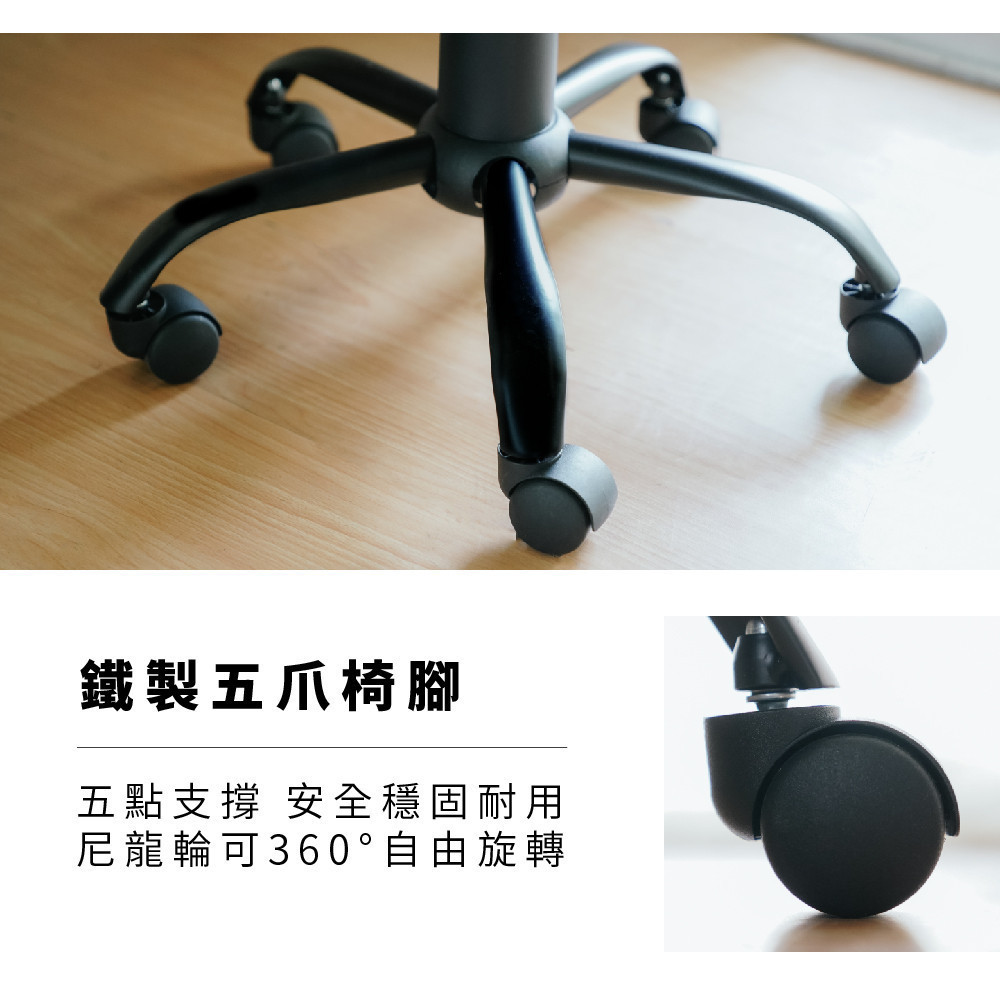RICHOME 經典款辦公椅(鐵製五爪椅腳) 辦公椅 電腦椅 工作椅 CH1230-1 | 蝦皮購物