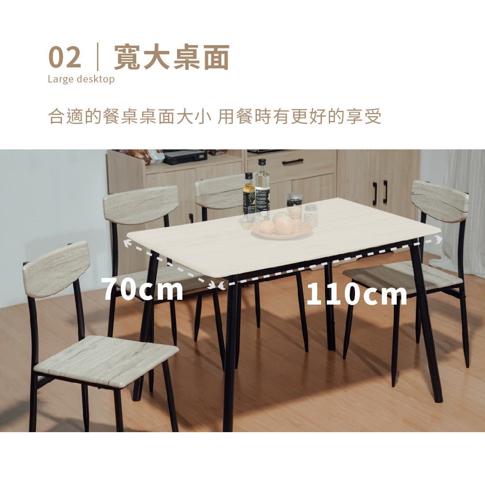 RICHOME DS087 傑佛理餐桌椅組 餐桌椅 餐桌 餐椅 工作桌 會議桌 | 蝦皮購物
