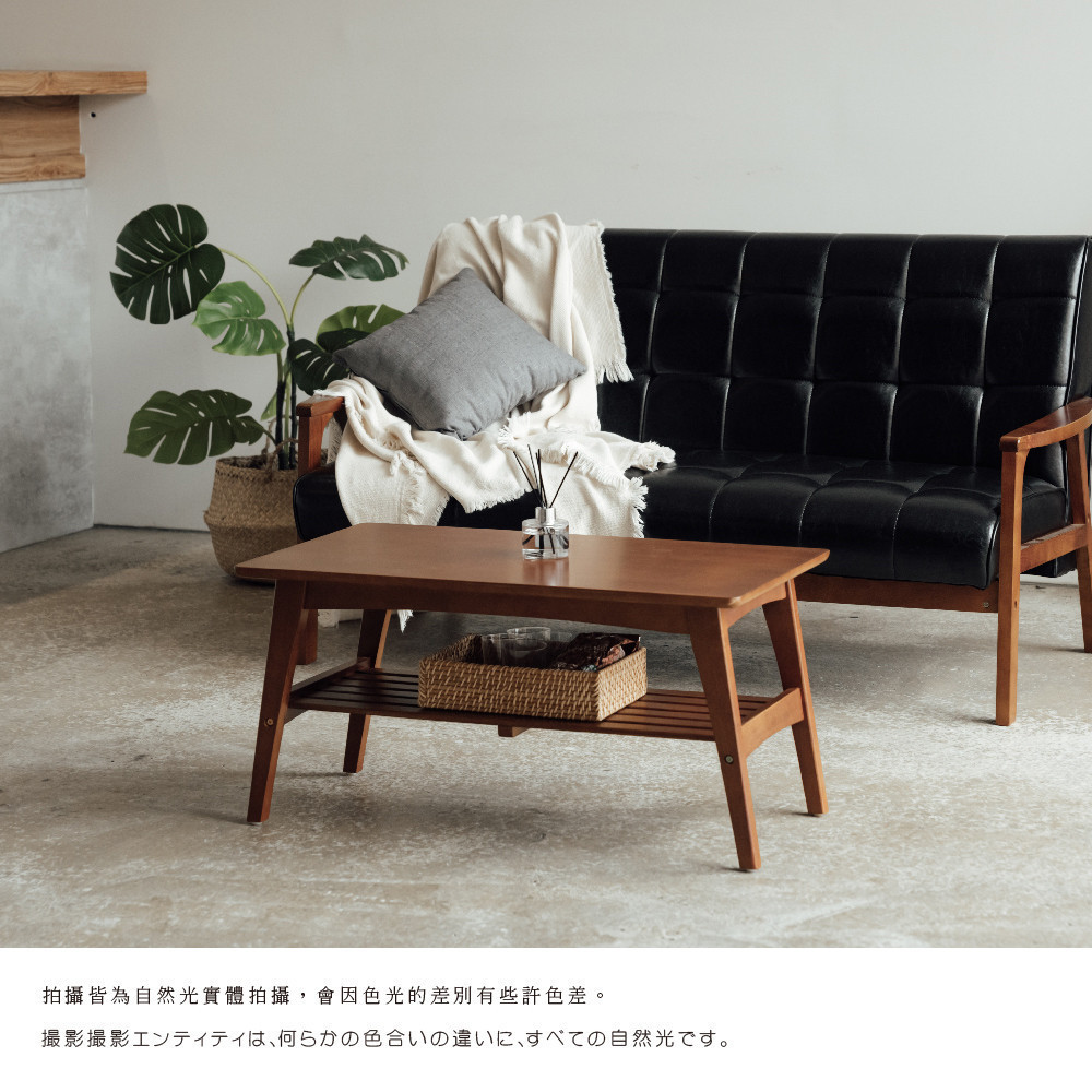 RICHOME TA430 直樹茶几(實木)(導圓角設計)-2色 茶几 桌子 方桌 辦公桌 實木 | 蝦皮購物