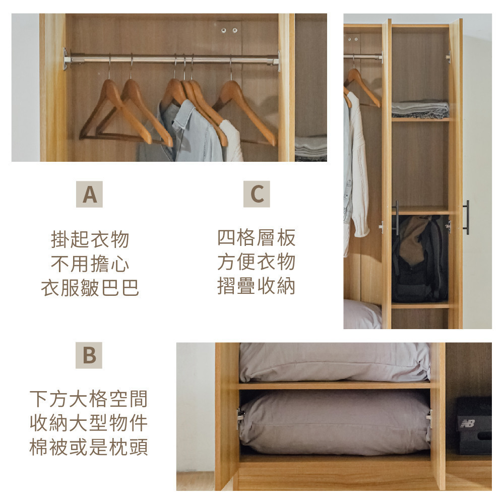 RICHOME WA212 莎麗三門大衣櫥-橡木色(防潑水) 衣櫃 收納櫃 置物櫃 | 蝦皮購物